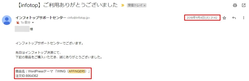【豪華特典付】ACTION PACK3（AFFINGER6 EX）を専業ブロガーがレビュー！ - アフィリエイトゼミ