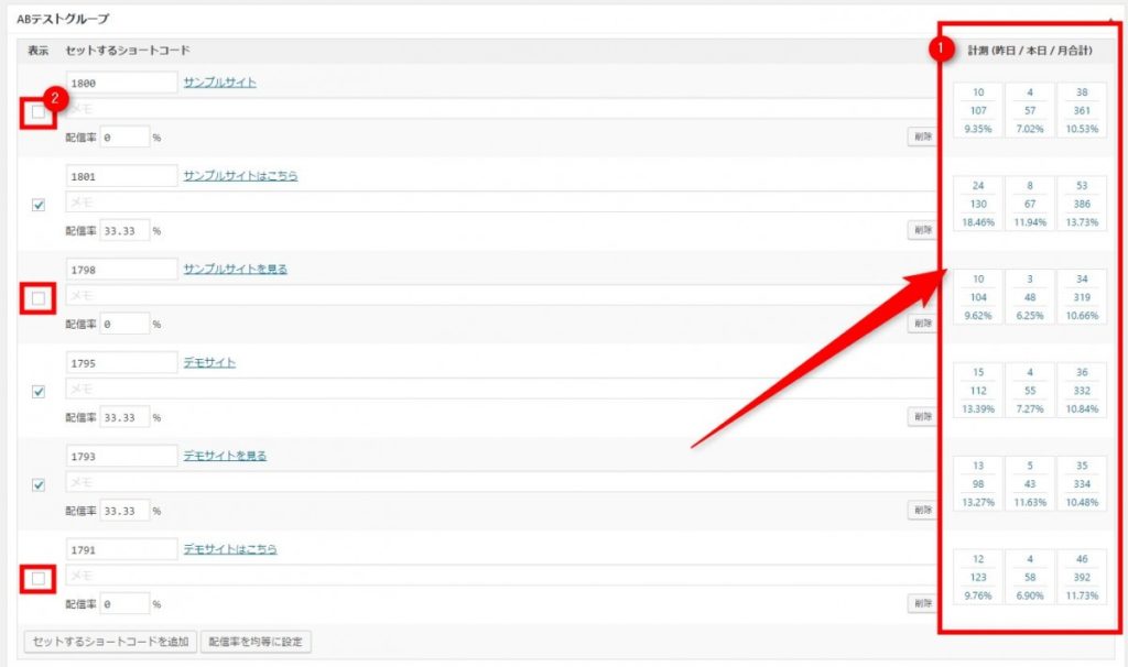 【豪華特典付】ACTION PACK3（AFFINGER6 EX）を専業ブロガーがレビュー！ - アフィリエイトゼミ